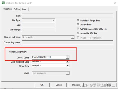 stm32h7将关键代码放在itcm执行的方法 stm32h7 itcm csdn博客