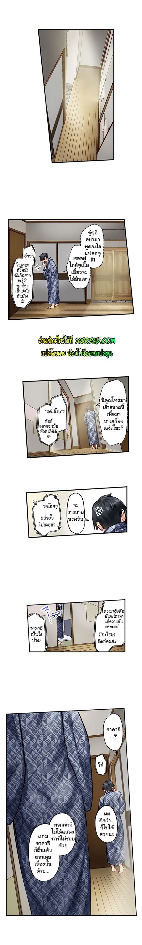 อ่าน Simple Yet Sexy ตอนที่ 65 65 Th แปลไทย Niceoppai