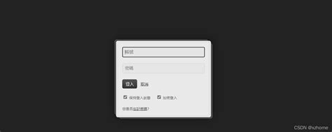 typesetter 文件上传（cve 2020 25790） csdn博客