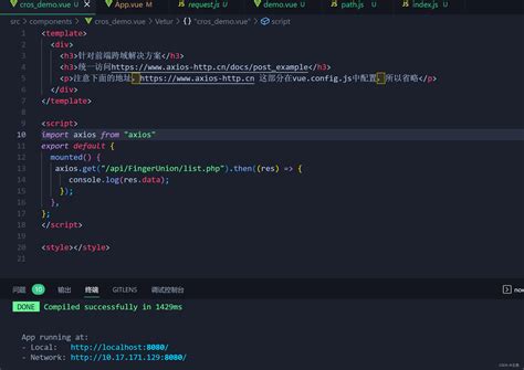 跨域问题 —— 前端解决方案 Csdn博客