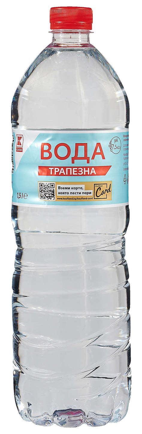 Трапезна вода K Classic Kaufland Oferta Bg
