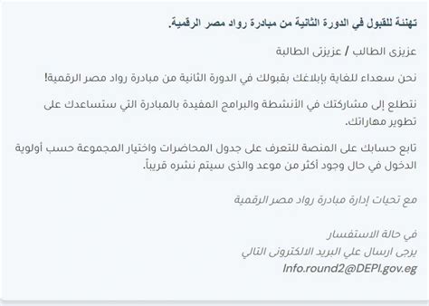 mahmoud ali hawash ali on linkedin finally i did it 👻 i was
