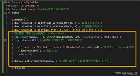 opengl学习笔记【4】——创建窗口，给窗口添加渲染颜色 opengl窗口颜色 csdn博客