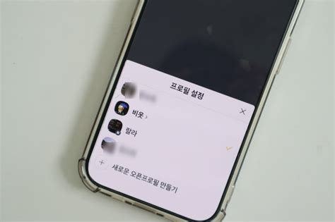 카카오톡 오픈채팅방 오픈 프로필 변경 설정 후 1 1 채팅 하는 방법 네이버 블로그