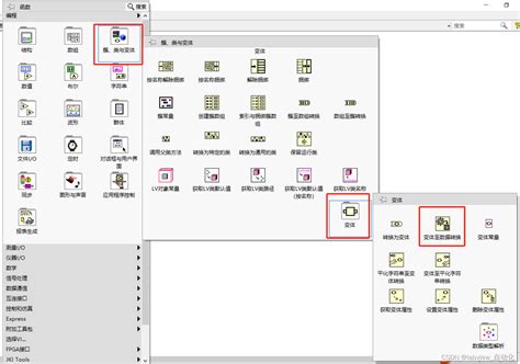 Labview专栏六、labview项目 Csdn博客 Labview专栏六、labview项目 Csdn博客