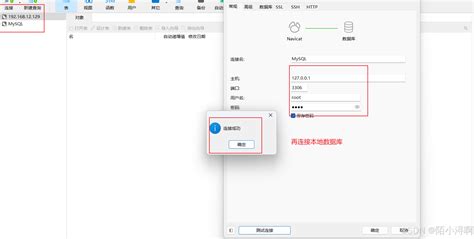 navicat将远程数据库数据复制到本地数据库中 navicat备份远程数据库到本地 csdn博客