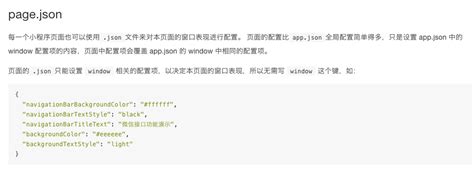 微信小程序实际案例详解：页面搭建（附完整代码） 知乎