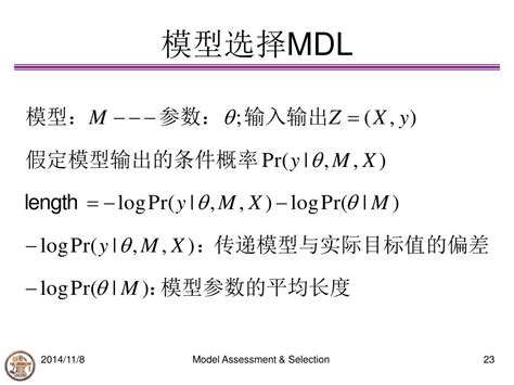 ppt model assessment and selection powerpoint presentation free