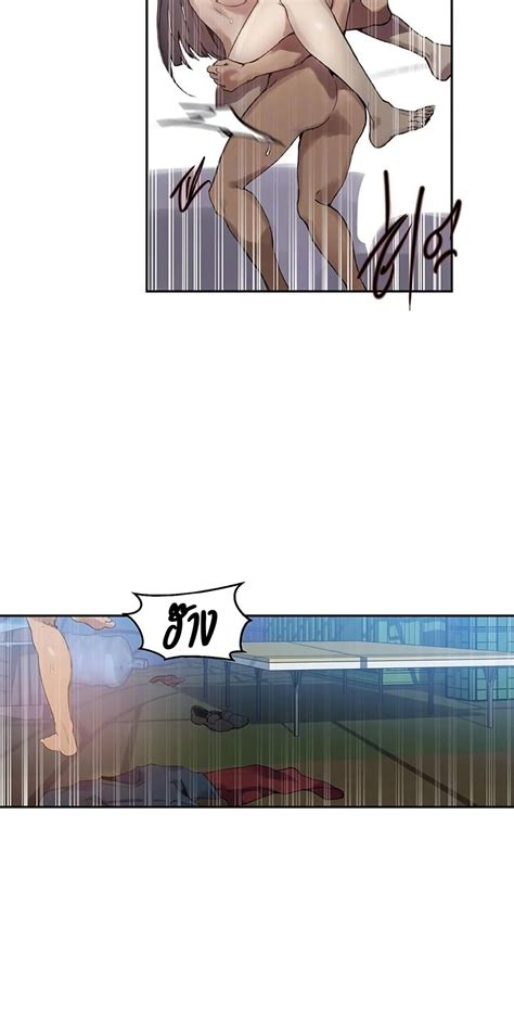 Secret Class 268 Eye Manga อายมังงะ รวมโดจิน มังงะ ติดเรท