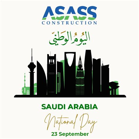 Asass Construction On Linkedin Construction Ksa Saudiarabia Nationalday
