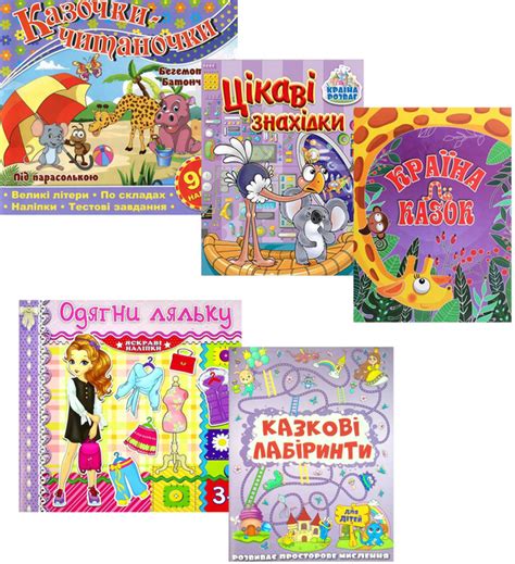 Книга «Бузкова серія комплект із 5 книг купити за ціною 480 на Yakaboo 978 617 536 973 9