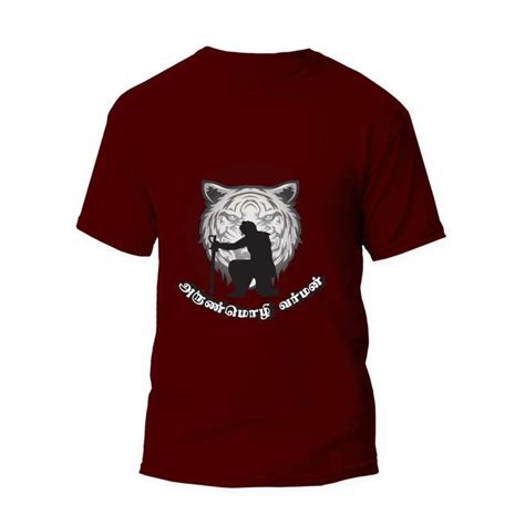 arunmozhi varman unisex t shirt i customyzo