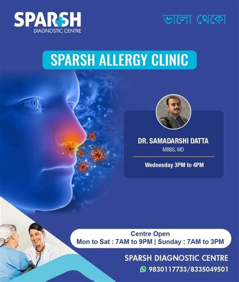 Allergies Sparsh Diagnostic Center
