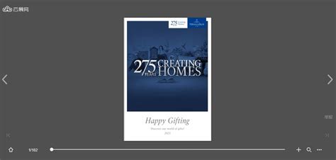 全网最易懂的杂志在线制作攻略！ 云展网