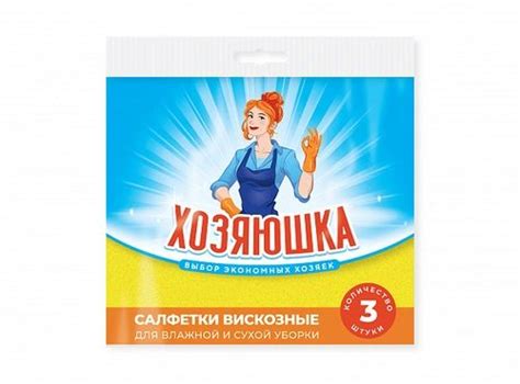 Салфетки вискозные Хозяюшка 30х34 3 шт купить в ОМА