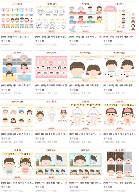 어버이날 카드 카네이션 만들기 도안 네이버 블로그