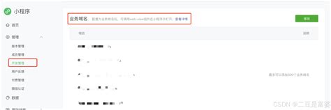 微信小程序用web View实现内嵌h5页面微信webview内嵌h5h5调用小程序的方法 Csdn博客