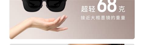 一张图看懂 Arknovv A1新品