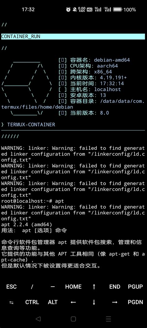 Warning Failed To Find Generated Linker Configuration From Linkerconfignfigtxt