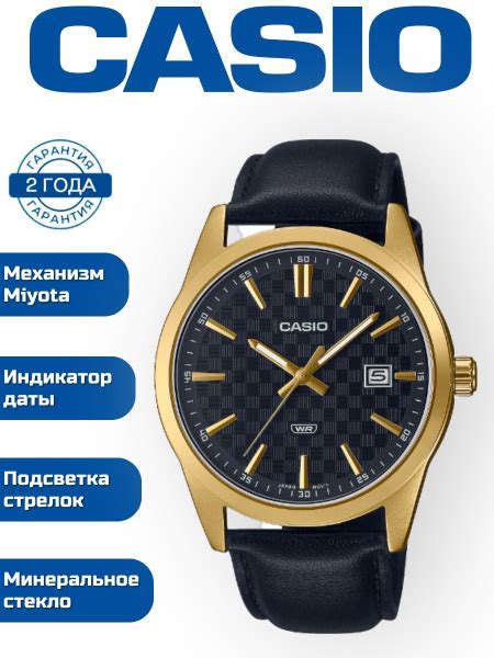 Часы наручные мужские кварцевые CASIO MTP-VD03GL-1A, часы касио, дата ...