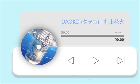 github yyym y musicplayer 本项目主要是由原生html，css，js所完成的独立的音乐播放器，通过简单的操作可以