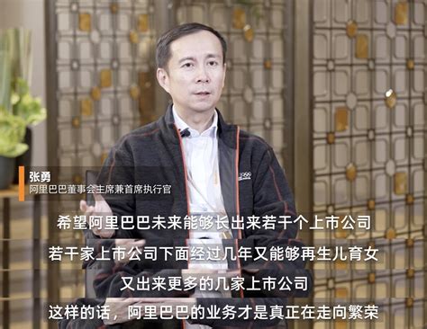 阿里“1 6 N”改革，逻辑怎么变？ Ofweek电子工程网