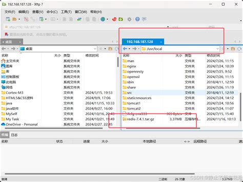 Redis学习笔记redis笔记 Csdn博客