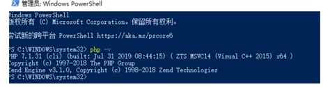 基于xampp集成环境安装composer 阿里云开发者社区
