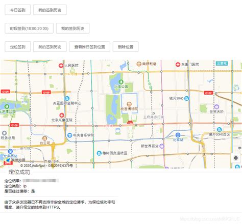 签到功能设计（含每日签到、固定时段签到、定位并签到模块） Spring Boot版本java Web项目，附源码下载地址javaweb签到具体位置 Csdn博客
