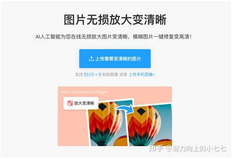 ai 改图神器 不会 ps 也能即刻上手的万能图片在线编辑器 知乎