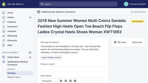 Saas App Store Walkthechat Wechat Connector