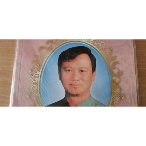 หนังสือพระราชทานเพลิงศพ Lekkiattisak Thaipick