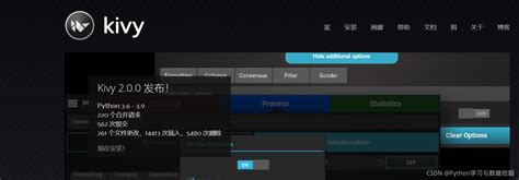 深度盘点：整理了32个python图形化界面 Csdn博客