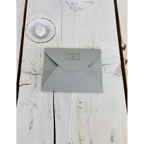 Προσκλητήριο Γάμου