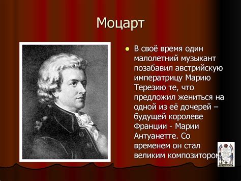 Великая французская революция. Своя игра - презентация онлайн