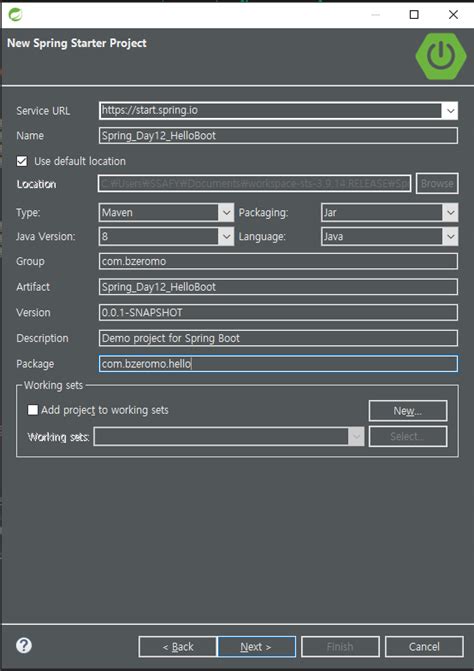 Spring SpringBoot