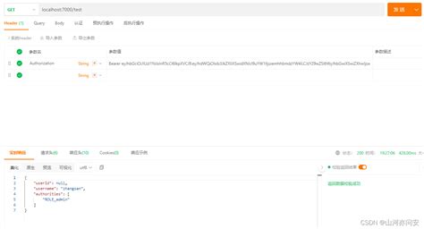 Gatewayspringsecurityoauth20jwt 实现分布式统一认证授权！spring Cloud Gateway