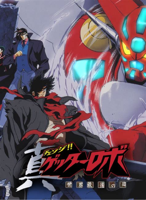 Hayama Kenji Ishikawa Ken Nagai Gou Gou Saotome Jin Hayato Nagare Ryoma Shin Getter 1