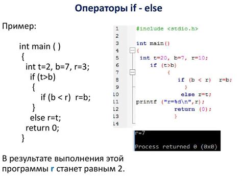 Цикл If в C Оператор If C Microsoft Learn