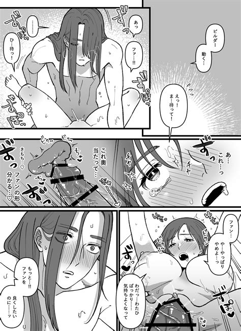 Lucy And Fang My Time At Sandrock Drawn By Mugicha Zoro Danbooru