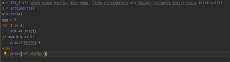 1 Написать программу Дано трехзначное число определить является ли сумма его цифр кратна