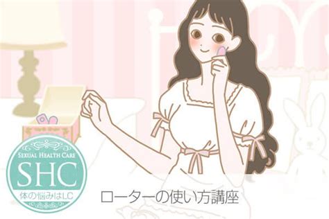 ひとりエッチの悩みや不安を解決 気持ちいいオナニーのやり方やグッズの使い方 ナイトライフ 幸せになる方法 肌 保湿