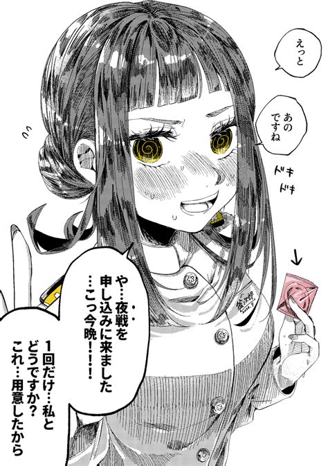 「元帥ちゃんと中将くん 16 」三稜釜次郎🕊の漫画