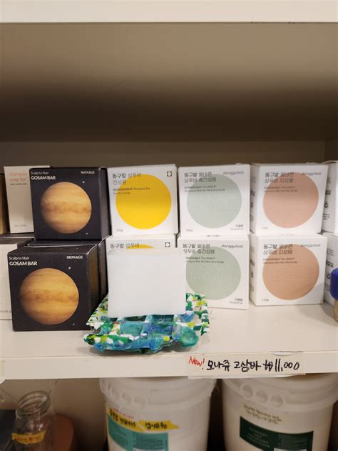 국가대표 제로웨이스트 샵