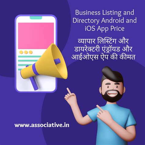 Business Listing And Directory Android And Ios App Cost Associative India