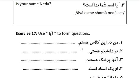 Farsi Grammar In Use For Beginners Lesson 17 Questions With آیا
