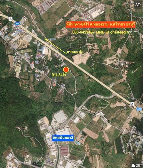 ขายที่ดินหนองขามศรีราชา เนื้อที่ 9 5ไร่ๆละ 3 6 ล้าน ที่ดินร้อยแปด คอม