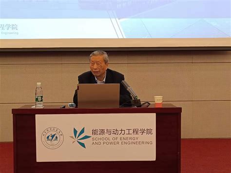 能源与动力工程学院举办 院士有约”活动 北京航空航天大学 能源与动力工程学院