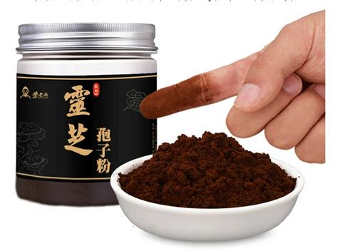 ganoderma lucidum lingzhi reishi spore powder first class quality