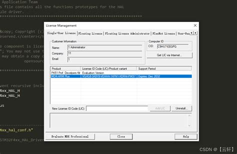 Keil5下载烧录时报错errorflash Download Failed。。。。解法大全 Csdn博客